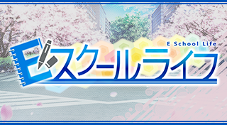 E School Life News and Videos | TrueTrophies